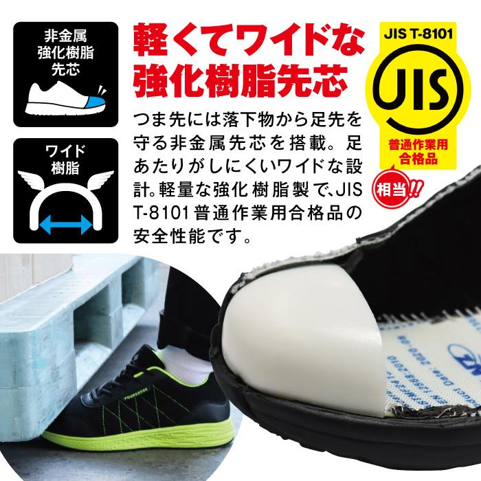 FOURSENSE 安全靴 つま先保護 メンズ レディース ユニセックス FOURSENSE 安全靴 つま先保護 メンズ レディース ユニセックス