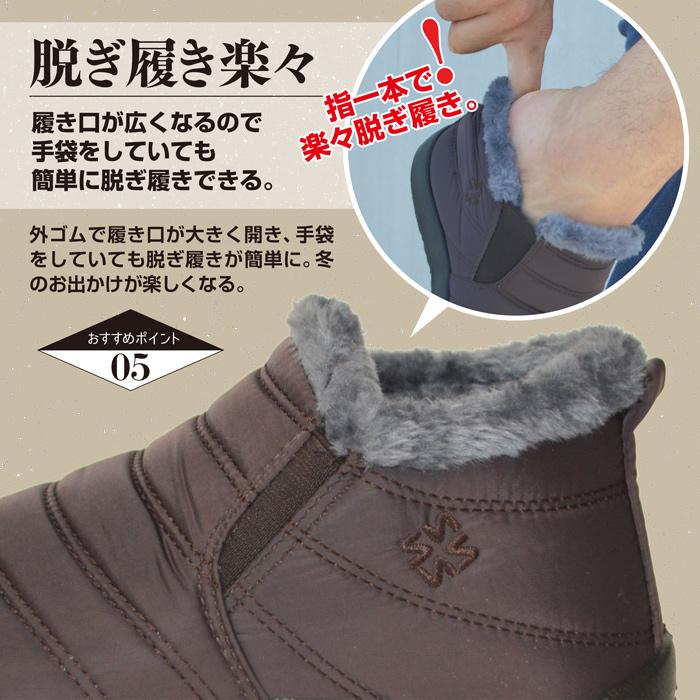 スノーシューズ ボアシューズ ローカット ボアブーツ スノーブーツ レディース メンズ 裏起毛 暖かい 軽量 滑り止め 男女兼用 冬 保温 アウトドア 23.0cm-28.0cm :fosn ...