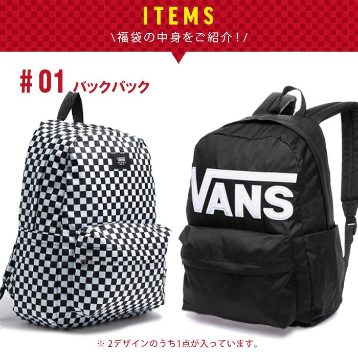 バンズ 福袋 メンズ 5点セット リュック Tシャツ 半袖 ロンT 長袖