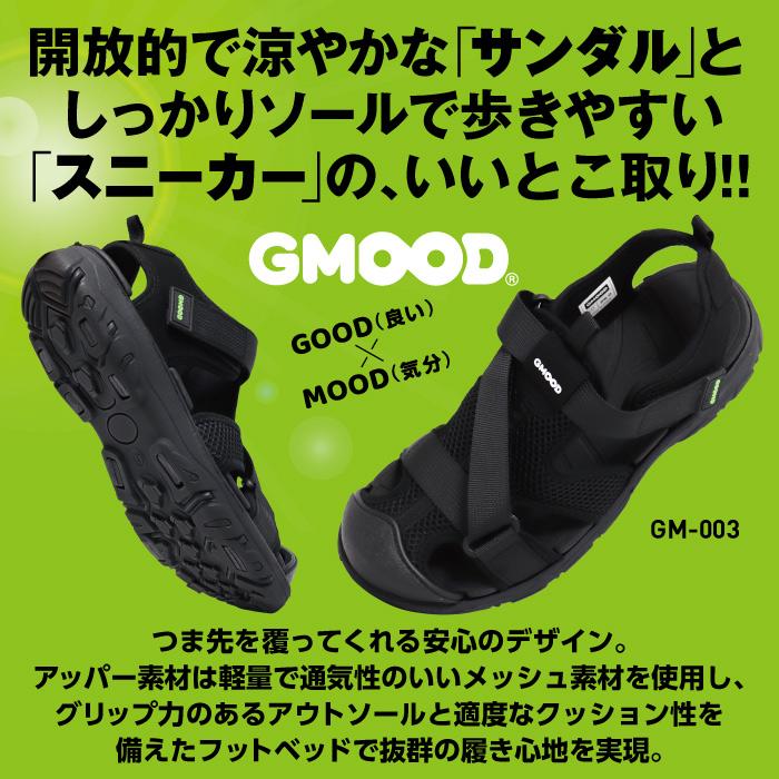 GMOOD（ジームード） 爆買 サンダルスニーカー スポーツサンダル つま先保護 プロテクト 軽量 ユニセックス メンズ レディース 男女兼用 ...