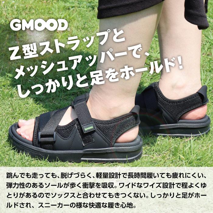 GMOOD（ジームード） 爆買 スポーツサンダル 厚底 4センチ 軽量 万能 シンプル ユニセックス メンズ レディース 男女兼用 ブラック ...