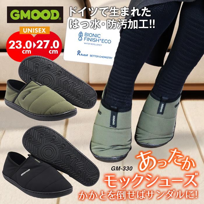 GMOOD（ジームード） あったか モックシューズ サーモサンダル 部屋履き オフィス履き ウォーム ウィンター はっ水 防汚 2WAY ...