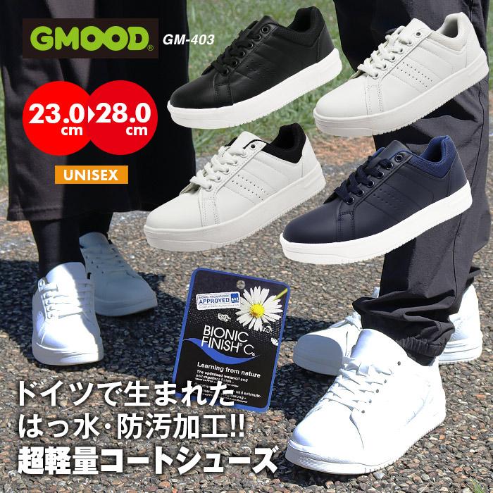 GMOOD（ジームード） 爆買 スニーカー メンズ 撥水 軽量 コートシューズ ウォーキング レディース 散歩 通勤 通学 雨の日 濡れない ...