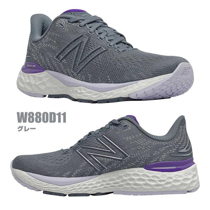 NEW BALANCE ニューバランス W880 レディース ユニセックス メンズ スニーカー シューズ 靴 ウォーキング ランニング 仕事 ...