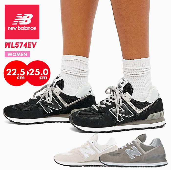 New Balance ニューバランス 574 レディース スニーカー 定番 New Balance ニューバランス 574 レディース スニーカー 定番