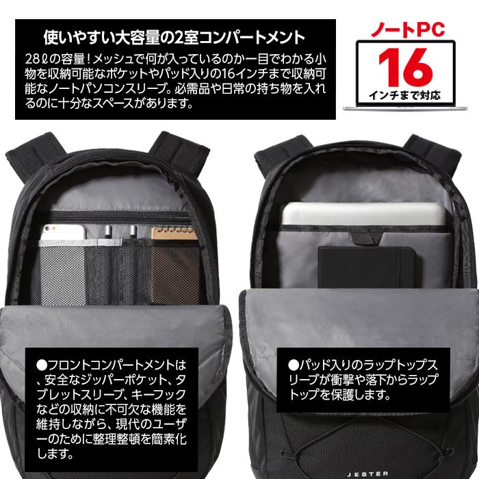 THE NORTH FACE ノースフェイス リュック バックパック ノートPC THE NORTH FACE ノースフェイス リュック バックパック ノートPC
