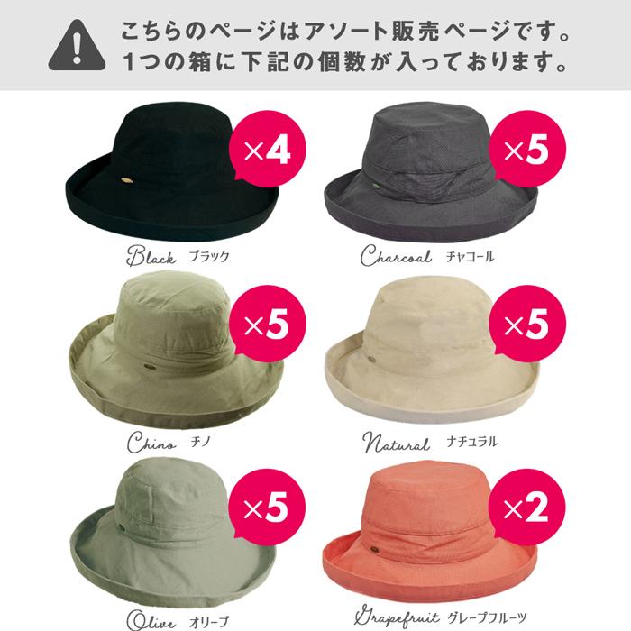 スカラ 帽子 アソート48個セット レディース メンズ SCALA BARI LC484