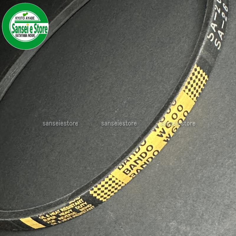 バンドー Vベルト W600 SA-26 : サンセイイーストア - 通販 - Yahoo!ショッピング