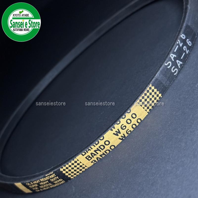 バンドー Vベルト W600 SA-26 : サンセイイーストア - 通販 - Yahoo!ショッピング