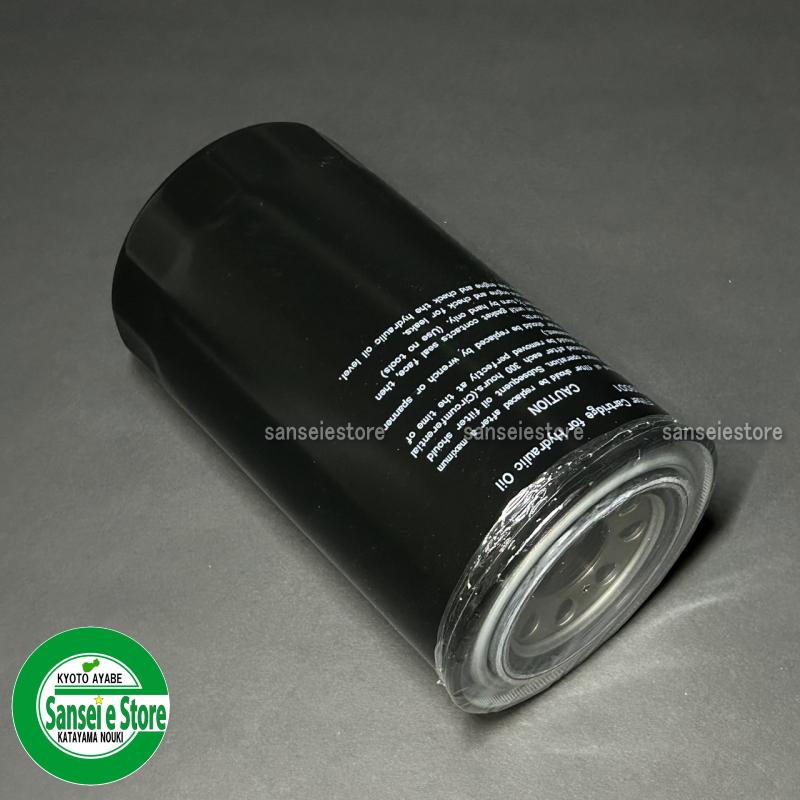 ミツビシ 純正部品 ミッションオイルフィルター 1035-2509-001 : サンセイイーストア - 通販 - Yahoo!ショッピング