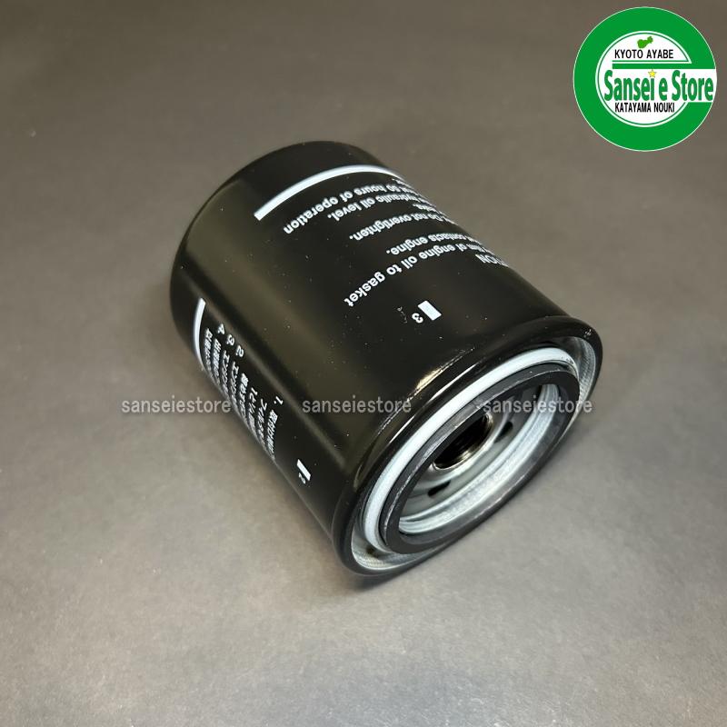 ヤンマー 純正 トラクター HSTオイルフィルタ 1個 /165001-81000 : サンセイイーストア - 通販 - Yahoo!ショッピング