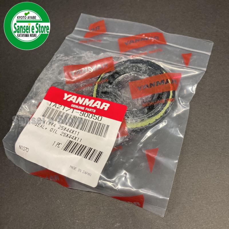 ヤンマー 純正 トラクター ミッションオイルフィルター 194327-48450 女性が喜ぶ♪