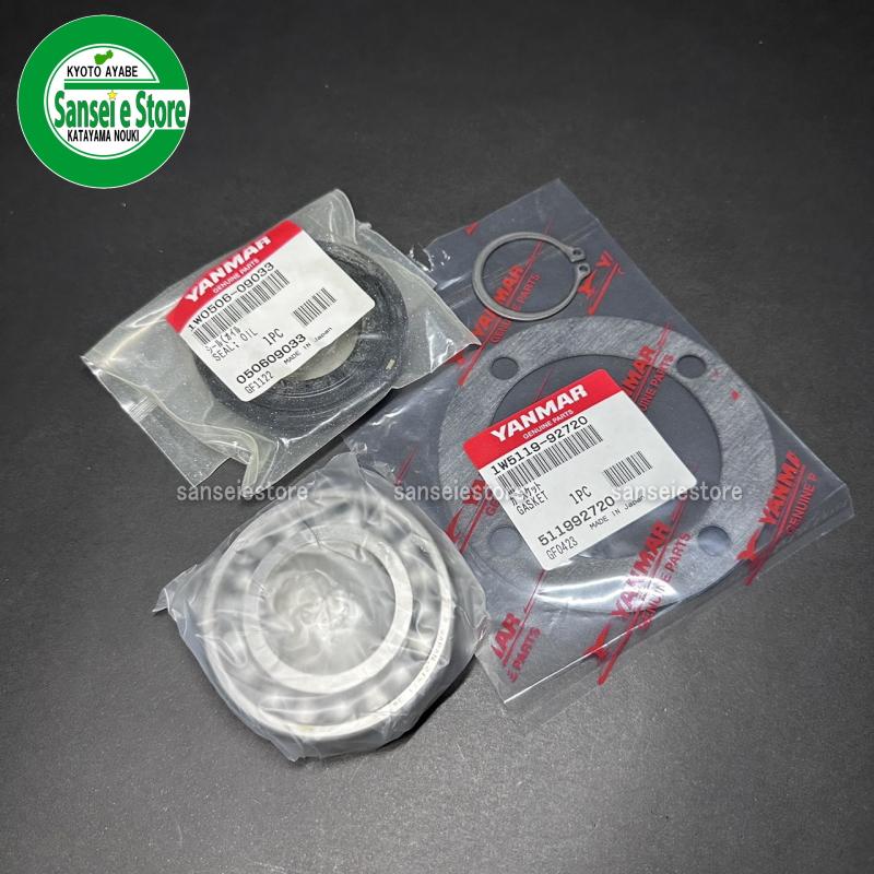 ヤンマー トラクター ロータリー補修パーツ サポート軸 修理キット : サンセイイーストア - 通販 - Yahoo!ショッピング