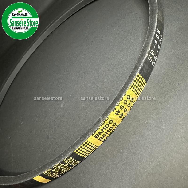 三菱純正部品 バンドー Vベルト W600 SB40.5 : サンセイイーストア - 通販 - Yahoo!ショッピング