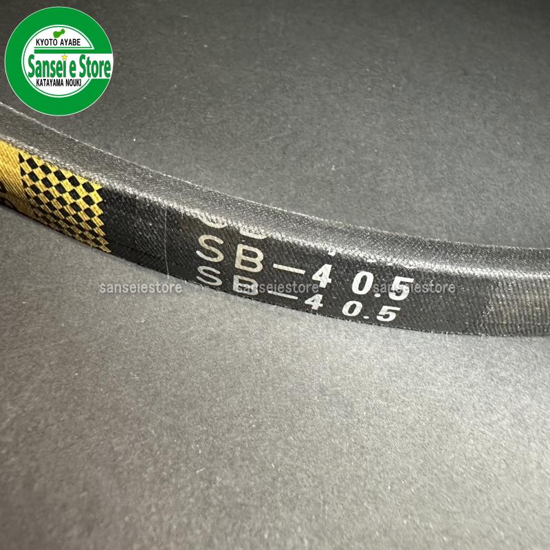 三菱純正部品 バンドー Vベルト W600 SB40.5 : サンセイイーストア - 通販 - Yahoo!ショッピング