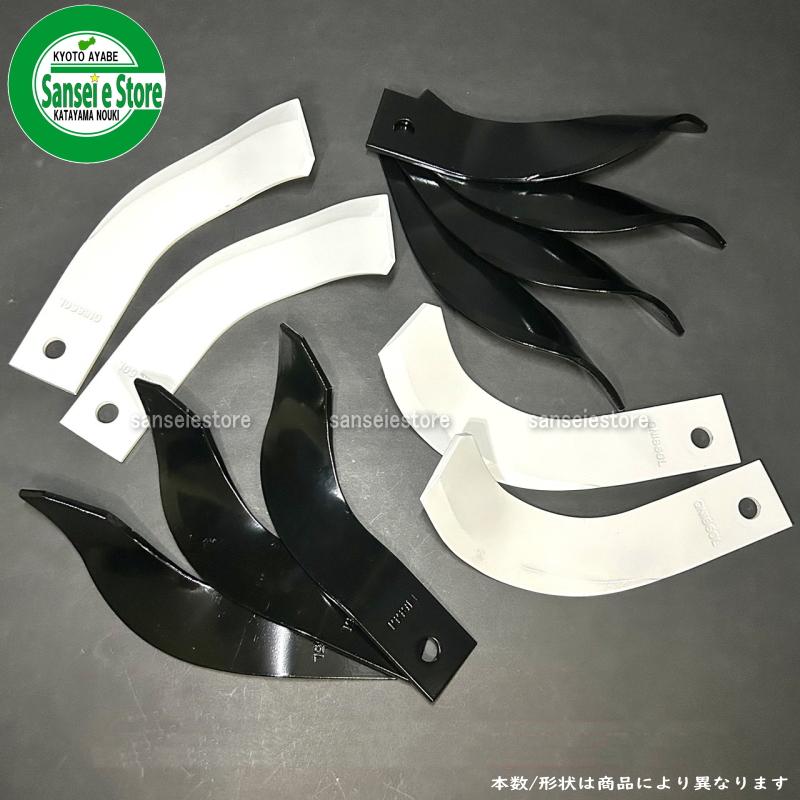 86本組 コバシ純正 ツインハロー TM340用 代かき爪セット 5151S : サンセイイーストア - 通販 - Yahoo!ショッピング