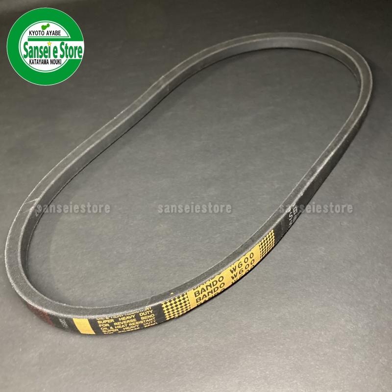 Vベルト BANDO W600 SB-41 /KUBOTA/ : サンセイイーストア - 通販 - Yahoo!ショッピング