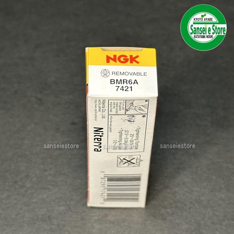 NGK スパークプラグ BMR6A : サンセイイーストア - 通販 - Yahoo!ショッピング