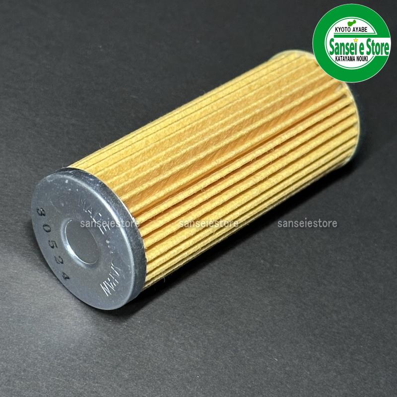 Kubota ユニオン産業製 クボタ トラクターGL 燃料フィルターエレメント JF-723 : サンセイイーストア - 通販 - Yahoo!ショッピング