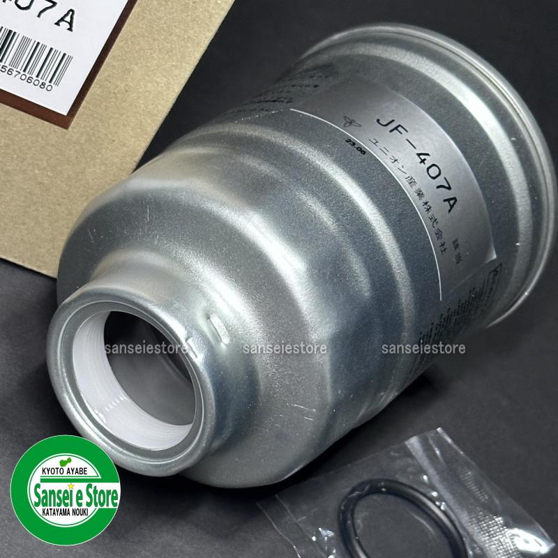 三菱 ユニオン産業製 燃料フィルターエレメント JF-407A : サンセイイーストア - 通販 - Yahoo!ショッピング