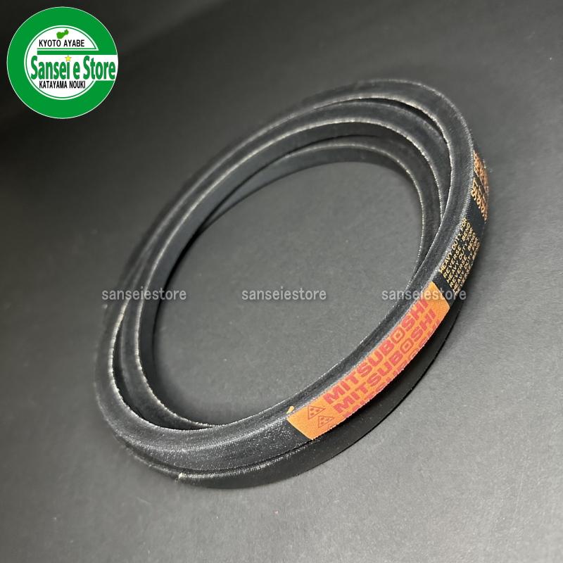 オーレック オートモアーAM61/AM71用 純正指定の刈刃駆動ベルト LB70※要適合確認 : サンセイイーストア - 通販 - Yahoo ...