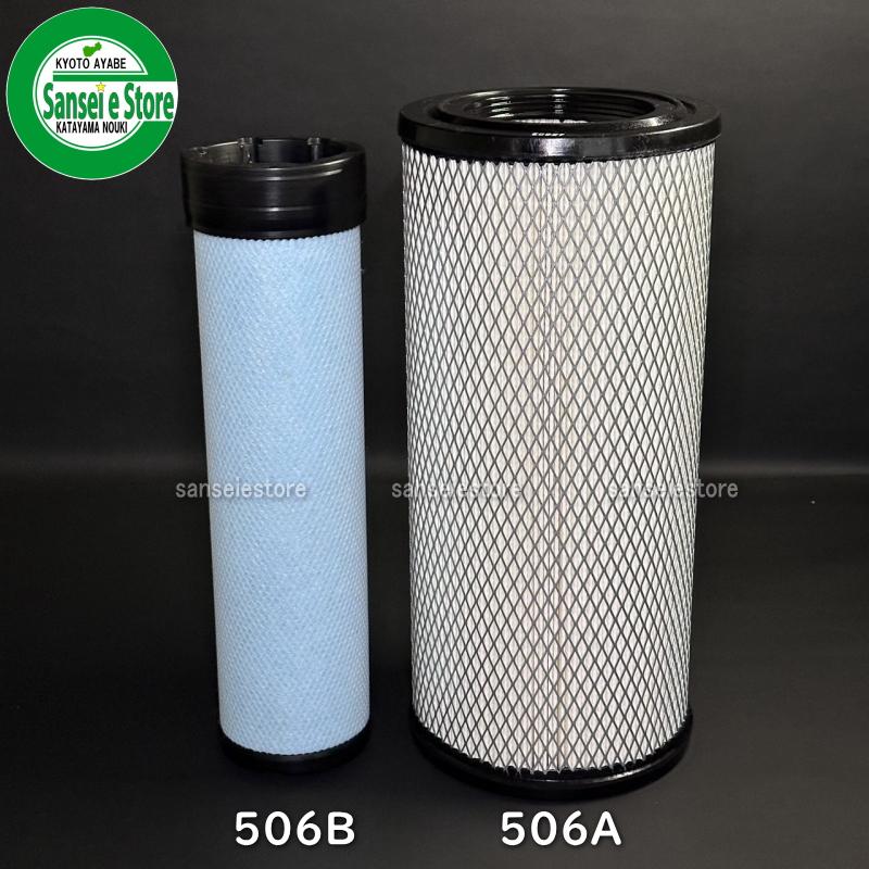 UNION 三菱 トラクター/コンバイン エアクリーナーエレメント JA-506Aと506Bのセット : mi-ja506a-506b : サンセイイーストア - 通販 - Yahoo!ショッピング