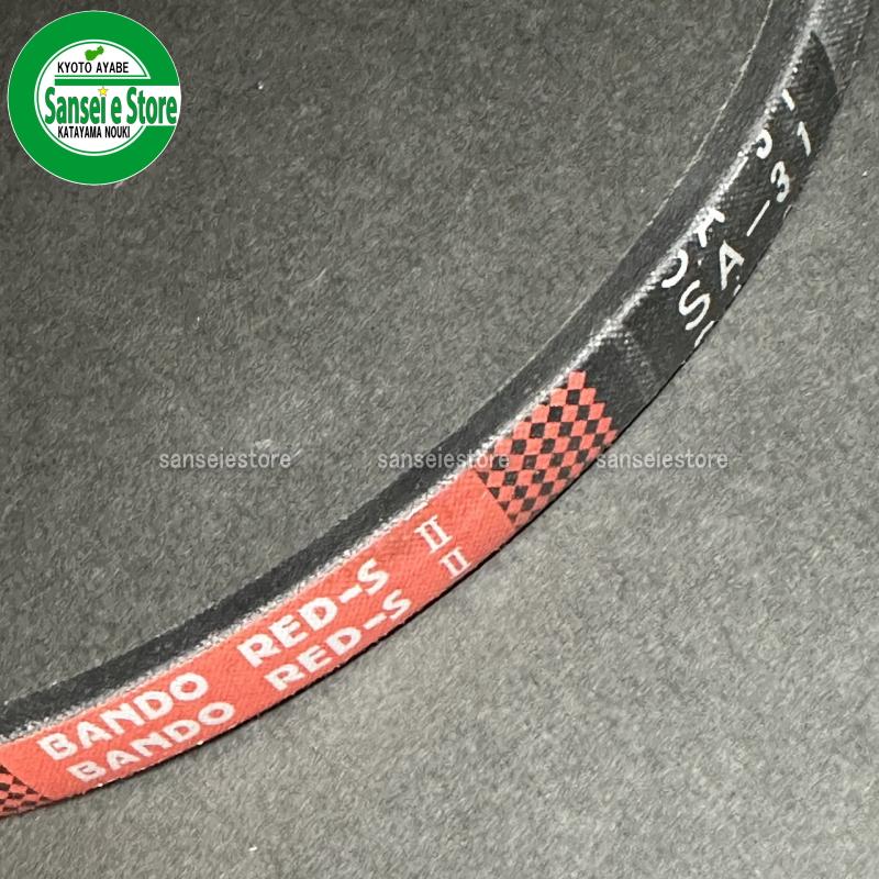 バンドー Vベルト RED-SII SA-31 : サンセイイーストア - 通販 - Yahoo!ショッピング