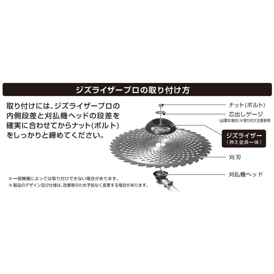 ジズライザープロ ZAT-H18A : サンセイイーストア - 通販 - Yahoo!ショッピング