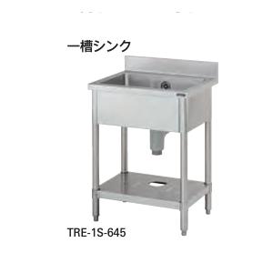【新品・送料無料・代引不可】タニコー 一槽シンク バックガードあり TRE-1S-A645 W600*D450H*850 : 三省堂実業 - 通販 - Yahoo!ショッピング