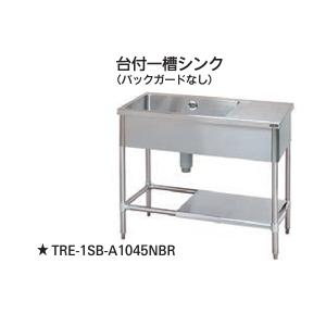 【新品・送料無料・代引不可】タニコー 台付一槽シンク バックガード有り TRE-1SB-A945(R/L) W900*D450*H850 : 三省堂実業 - 通販 - Yahoo!ショッピング