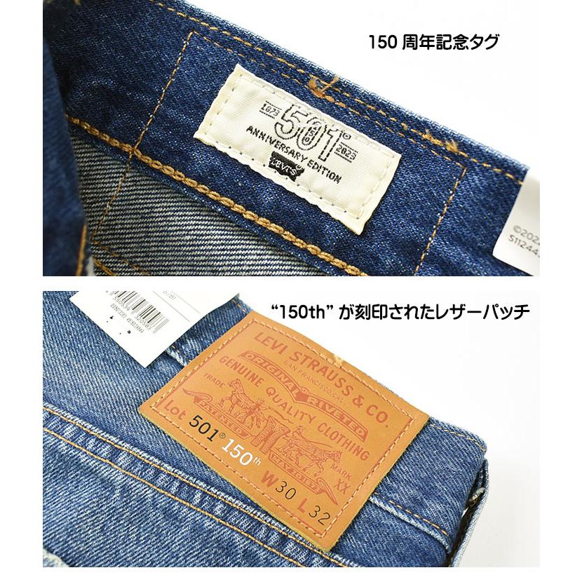Levi's（リーバイス） 501 150周年モデル ダメージ加工 ボタンフライ レギュラーストレート 限定モデル 00501-3383 ...