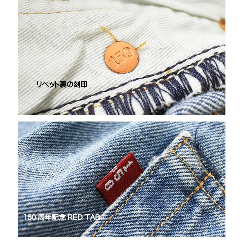 Levi's LEVI'S リーバイス 501 150周年モデル ダメージ加工 ボタンフライ レギュラーストレート 限定モデル 00501 ...