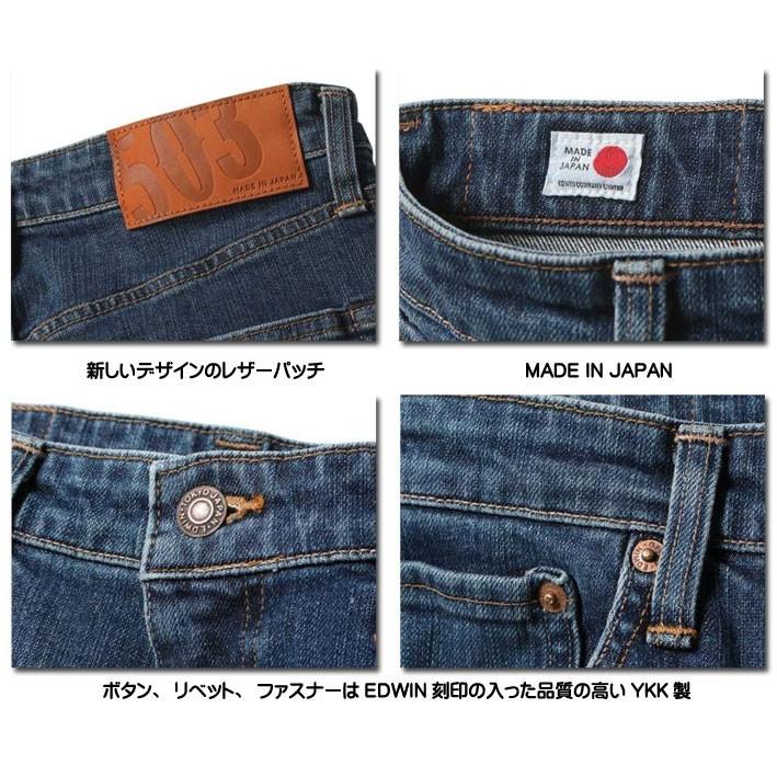 EDWIN エドウィン 503 ルーズストレート ストレッチ メンズ ジーンズ 日本製 E50304-126 E50304-146 :191216-e50304-126-146:JEANS ...