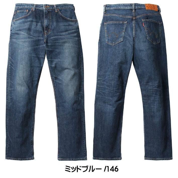 EDWIN エドウィン 503 ルーズストレート ストレッチ メンズ ジーンズ 日本製 E50304-126 E50304-146 :191216-e50304-126-146:JEANS ...