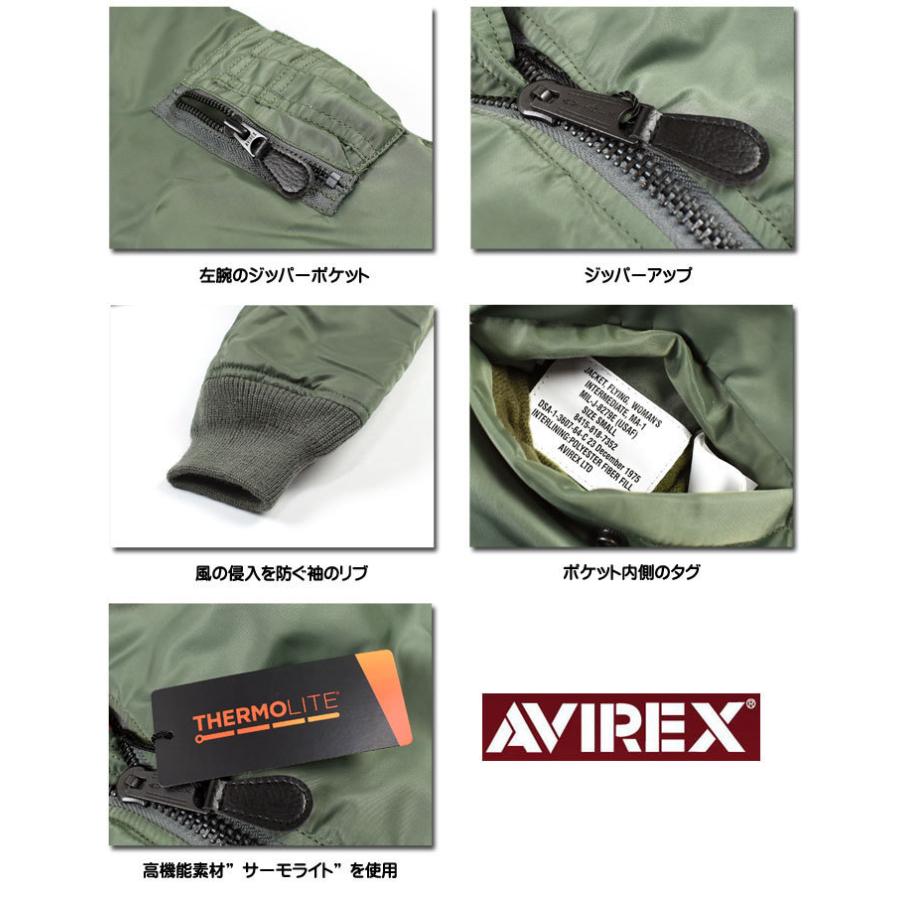 AVIREX アビレックス レディース MA-1 COMMERCIAL MA1 AVIREX アビレックス レディース MA-1 COMMERCIAL MA1