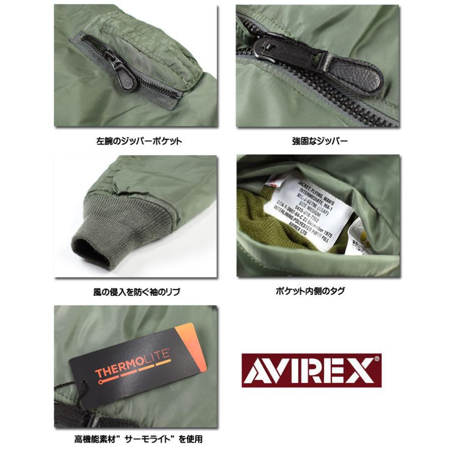 AVIREX アビレックス MA-1 COMMERCIAL MA1 コマーシャル MIL-J-8279E USAF ミリタリージャケット 6102170 783-5952035 : JEANS ...