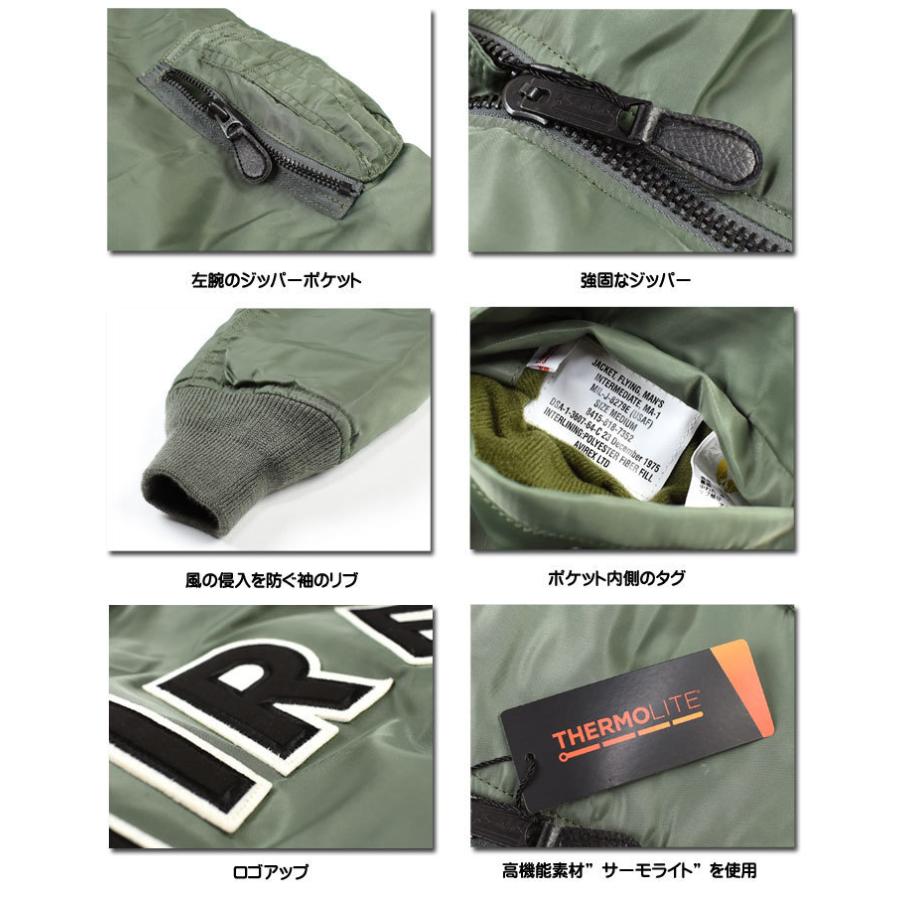 AVIREX アビレックス MA-1 COMMERCIAL LOGO MA1 ロゴ MIL-J-8279E USAF ミリタリージャケット 6102171 783-2952013 ...