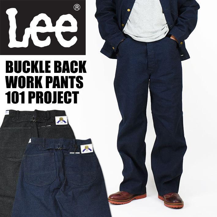Lee セール! リー BUCKLE BACK WORK PANTS 101 PROJECT Lee セール! リー BUCKLE BACK WORK PANTS 101 PROJECT