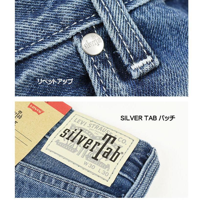 Levi's LEVI'S リーバイス SILVERTAB LOOSE シルバータブ ルーズ Levi's LEVI'S リーバイス SILVERTAB LOOSE シルバータブ ルーズ
