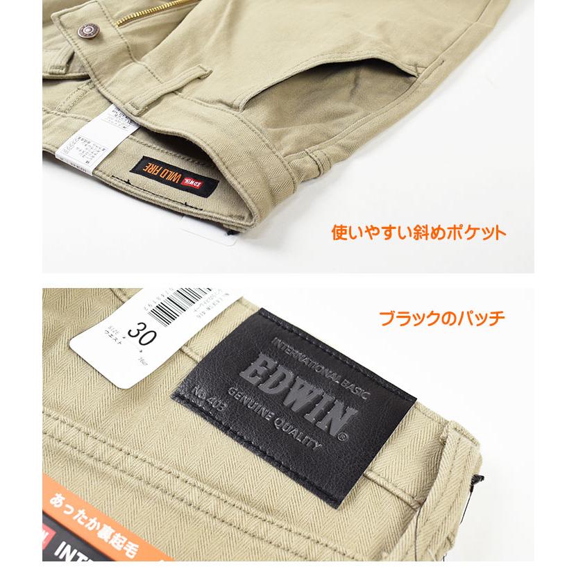 EDWIN セール エドウィン 403 WILD FIRE ストレッチ トラウザーパンツ レギュラーストレート 暖かい 動きやすい 気持ちいい メンズ ジーンズ 秋冬 E43FSW ...