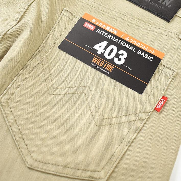 EDWIN セール エドウィン 403 WILD FIRE ストレッチ トラウザーパンツ レギュラーストレート 暖かい 動きやすい 気持ちいい メンズ ジーンズ 秋冬 E43FSW ...