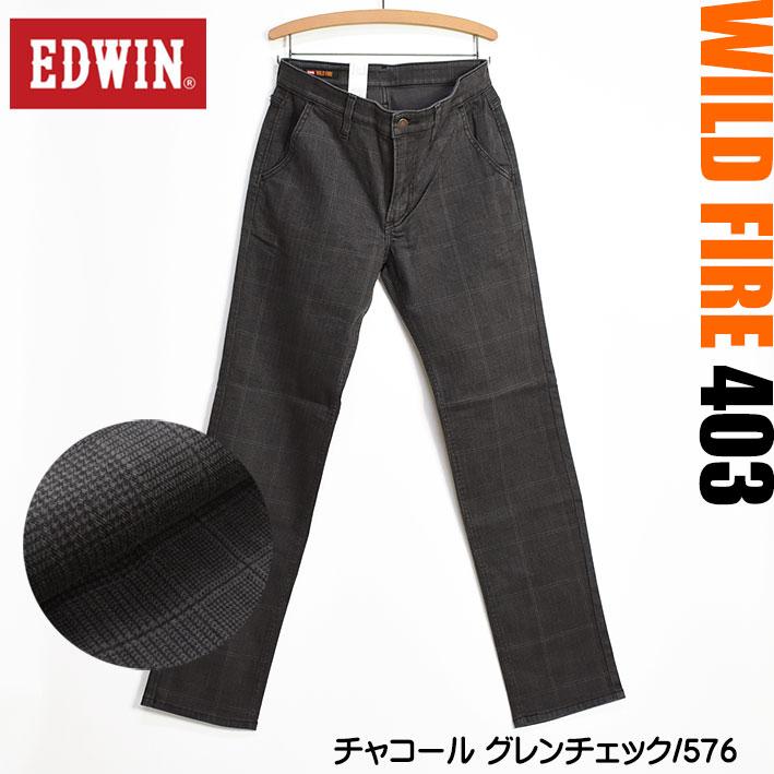 EDWIN セール エドウィン 403 WILD FIRE ストレッチ トラウザーパンツ レギュラーストレート 暖かい 動きやすい 気持ちいい メンズ ジーンズ 秋冬 E43FSW ...