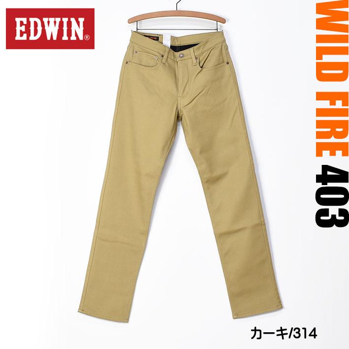 EDWIN エドウィン 403 WILD FIRE ストレッチ レギュラーストレート 暖かい 動きやすい 気持ちいい メンズ ジーンズ 秋冬 E403WF : JEANS-SANSHIN ...