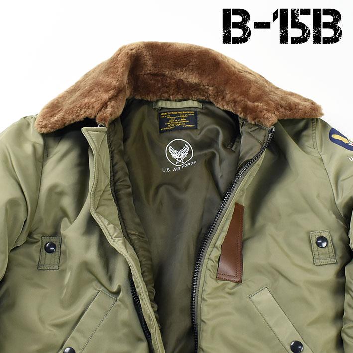 HOUSTON ヒューストン B-15B フライトジャケット US AIR FORCE ミリタリー ジャケット メンズ 5001Z : 221229-5001z : JEANS-SANSHIN ...