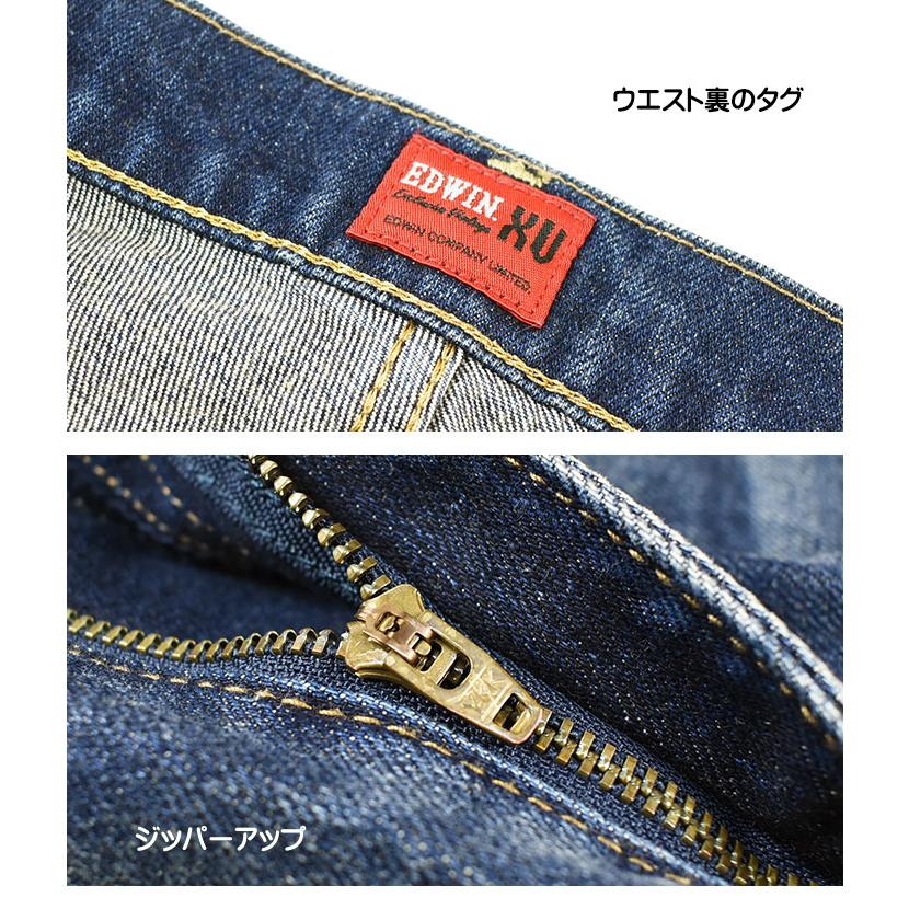 EDWIN エドウィン XV レギュラーストレート EXCLUSIVE VINTAGE メンズ ジーンズ ストレッチデニム EXV403 : JEANS-SANSHIN - 通販 ...