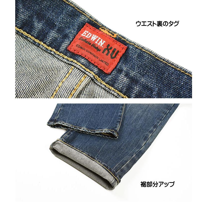 EDWIN エドウィン XVS フラップ ルーズストレート XV EXCLUSIVE VINTAGE メンズ ジーンズ ストレッチデニム ...