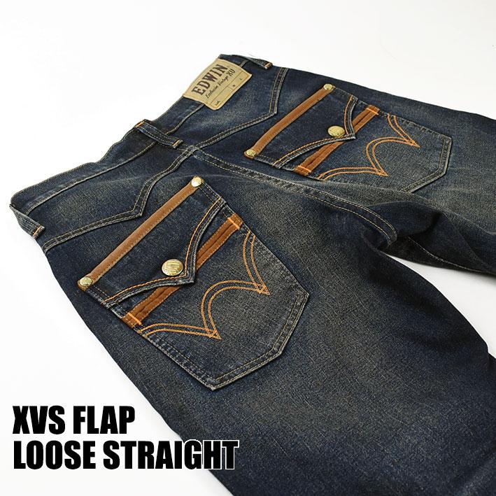 EDWIN エドウィン XVS フラップ ルーズストレート XV EXCLUSIVE VINTAGE メンズ ジーンズ ストレッチデニム EXVS04 : JEANS-SANSHIN - 通販 ...