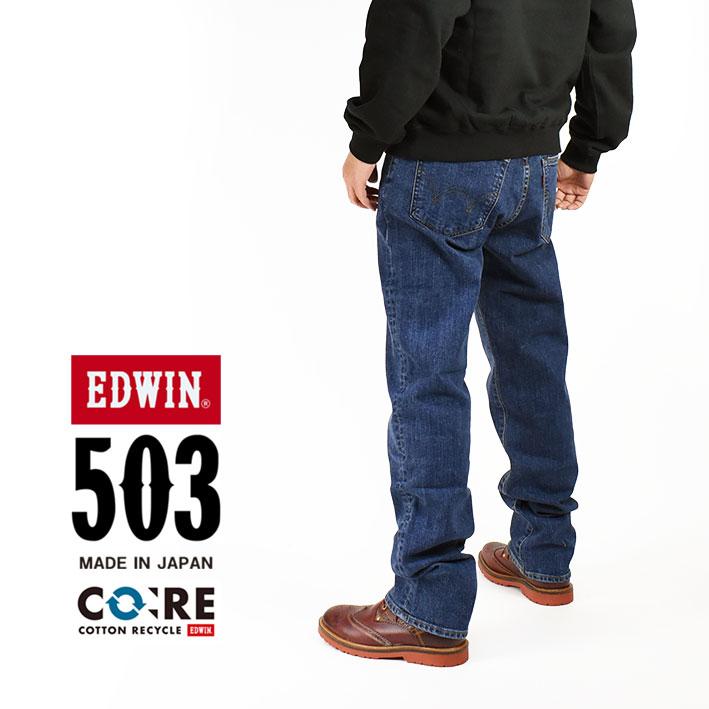 EDWIN（エドウィン） 503 レギュラーストレート ストーンウォッシュ メンズ ストレッチ ジーンズ 日本製 E50313-93 : JEANS-SANSHIN - 通販 - Yahoo ...