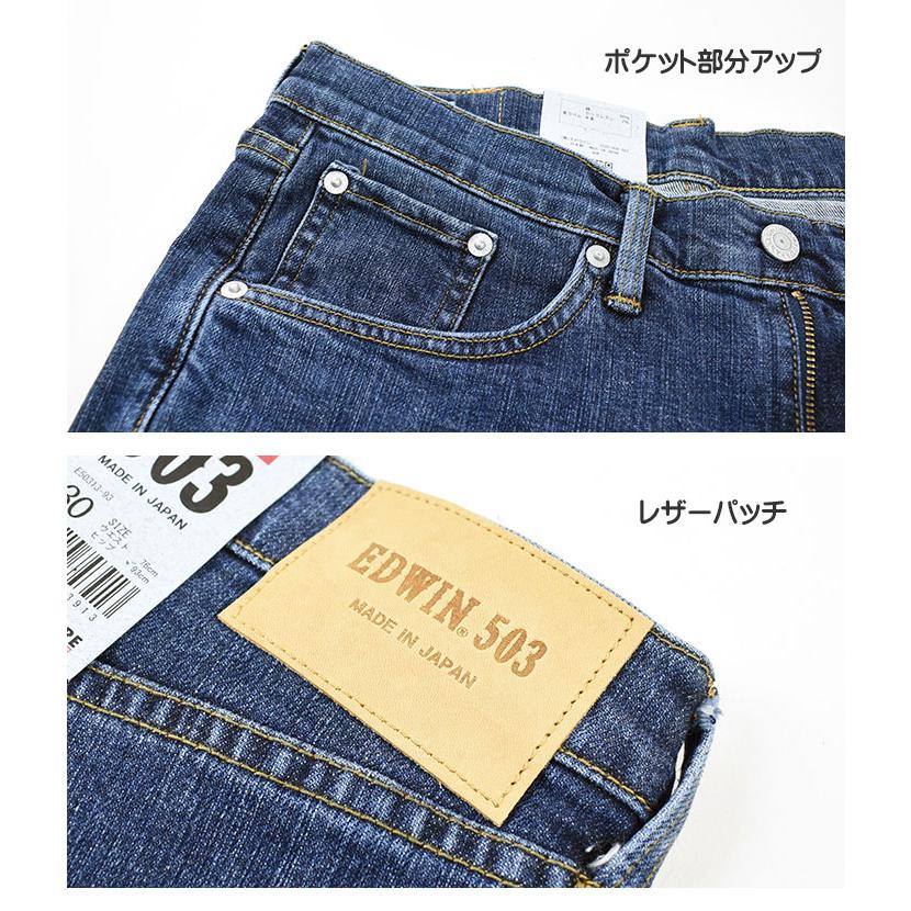 EDWIN エドウィン 503 レギュラーストレート ストーンウォッシュ メンズ ストレッチ ジーンズ 日本製 E50313-93 : 230113-e50313-93 : JEANS ...
