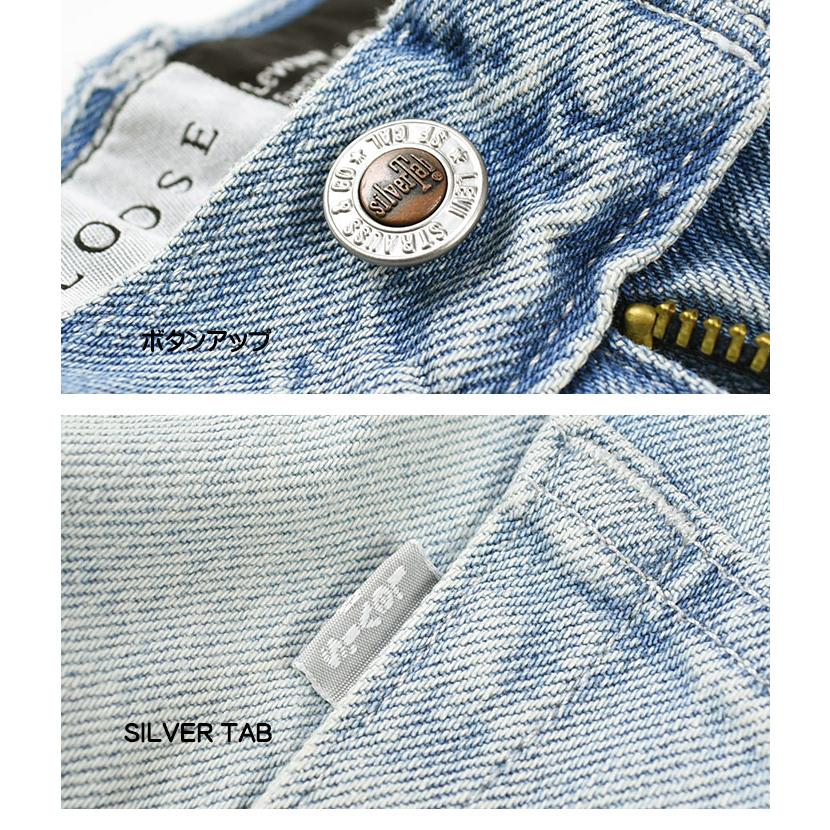 Levi's LEVI'S リーバイス SILVERTAB LOOSE シルバータブ ルーズ Levi's LEVI'S リーバイス SILVERTAB LOOSE シルバータブ ルーズ